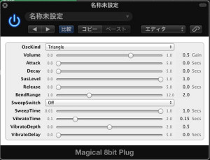 Magical 8bit Plug 初代ファミコンサウンドを再現 | 無料でDTMを楽しむ 暇人DTM無料でDTMを楽しむ 暇人DTM